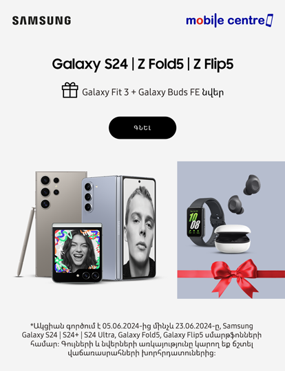 Mobile Centre. Largest network of mobile phones stores in Armenia