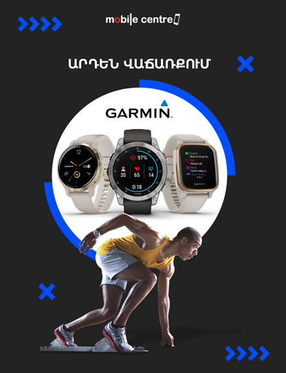 Mobile Centre. Largest network of mobile phones stores in Armenia