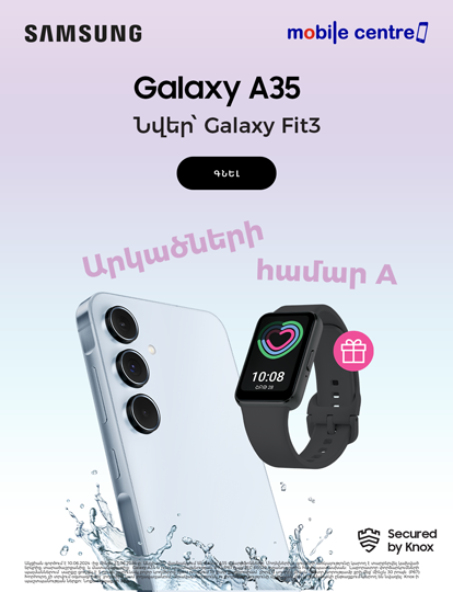 Mobile Centre. Largest network of mobile phones stores in Armenia