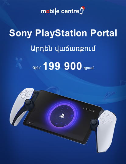 Mobile Centre. Largest network of mobile phones stores in Armenia