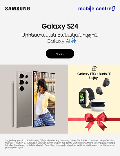 Mobile Centre. Largest network of mobile phones stores in Armenia